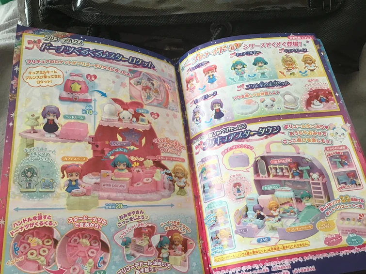 2019 precure archives! | Fandom