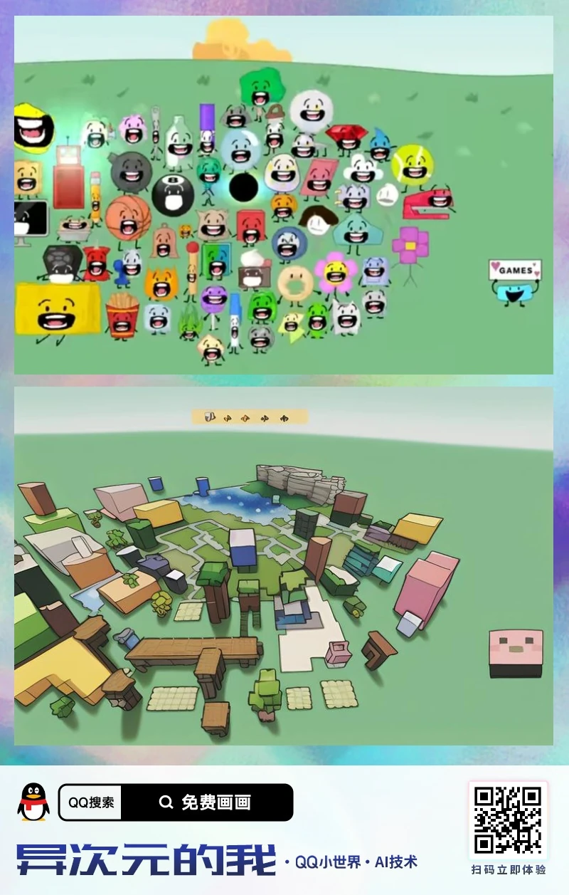 BFDI But Anime | Fandom