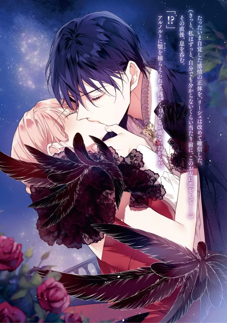 Discuss Everything About 7th Time Loop Wiki | Fandom