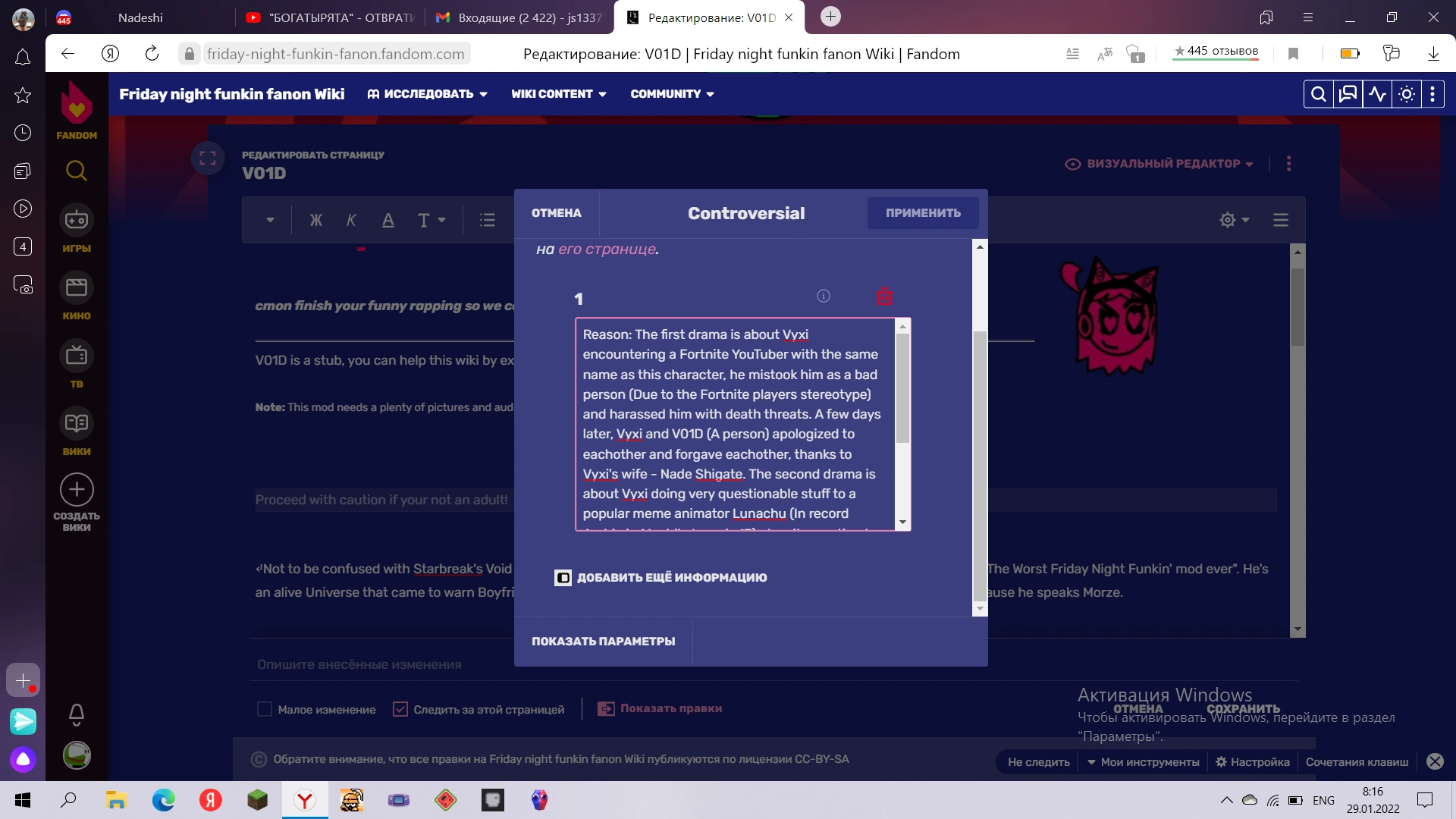 Controversial mod template issues | Fandom