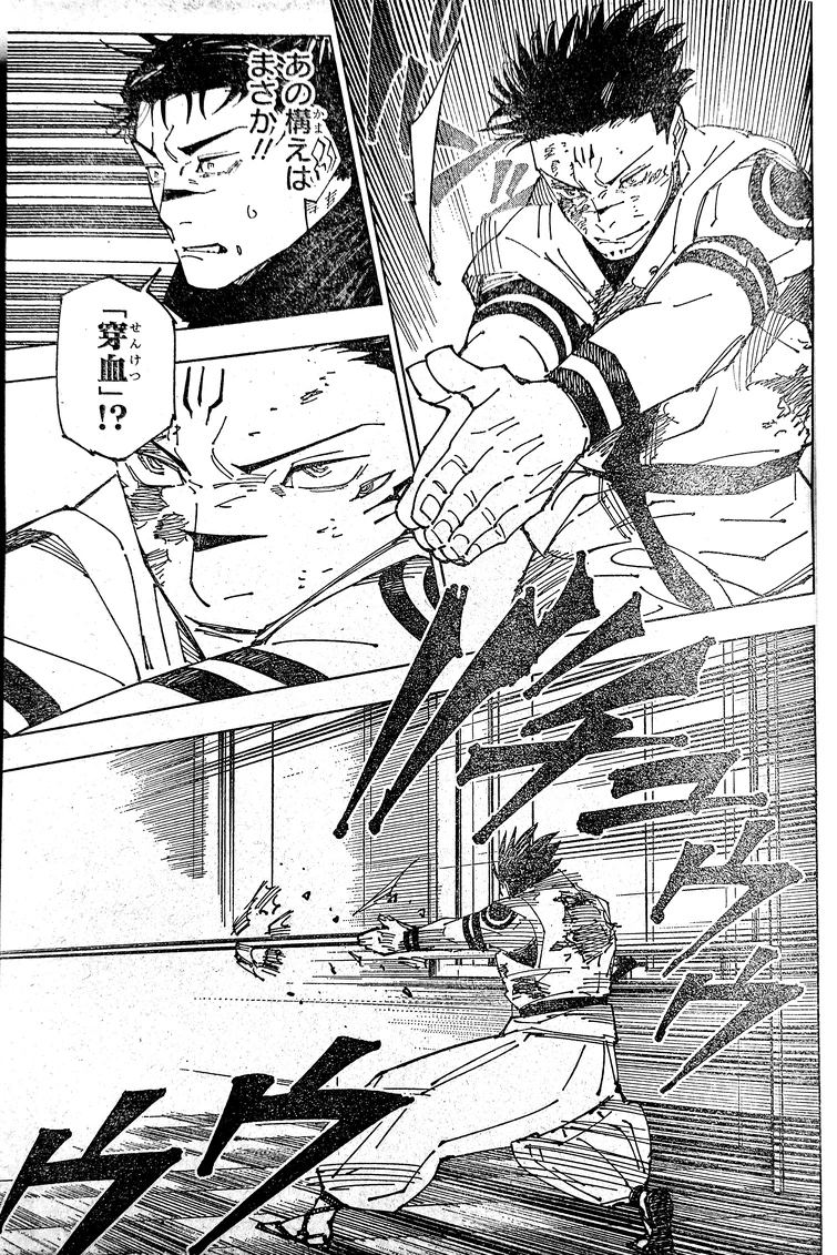 my first concept yayy | Fandom