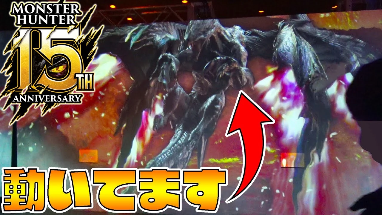 MH 15th anniversary CGI showcase from two perspectives,you decide which ...