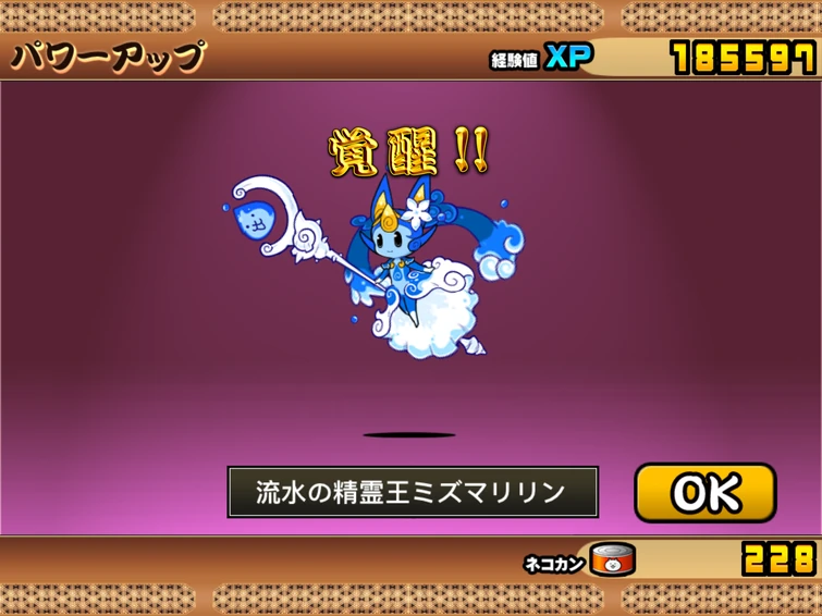 Discuss Everything About Battle Cats Wiki | Fandom