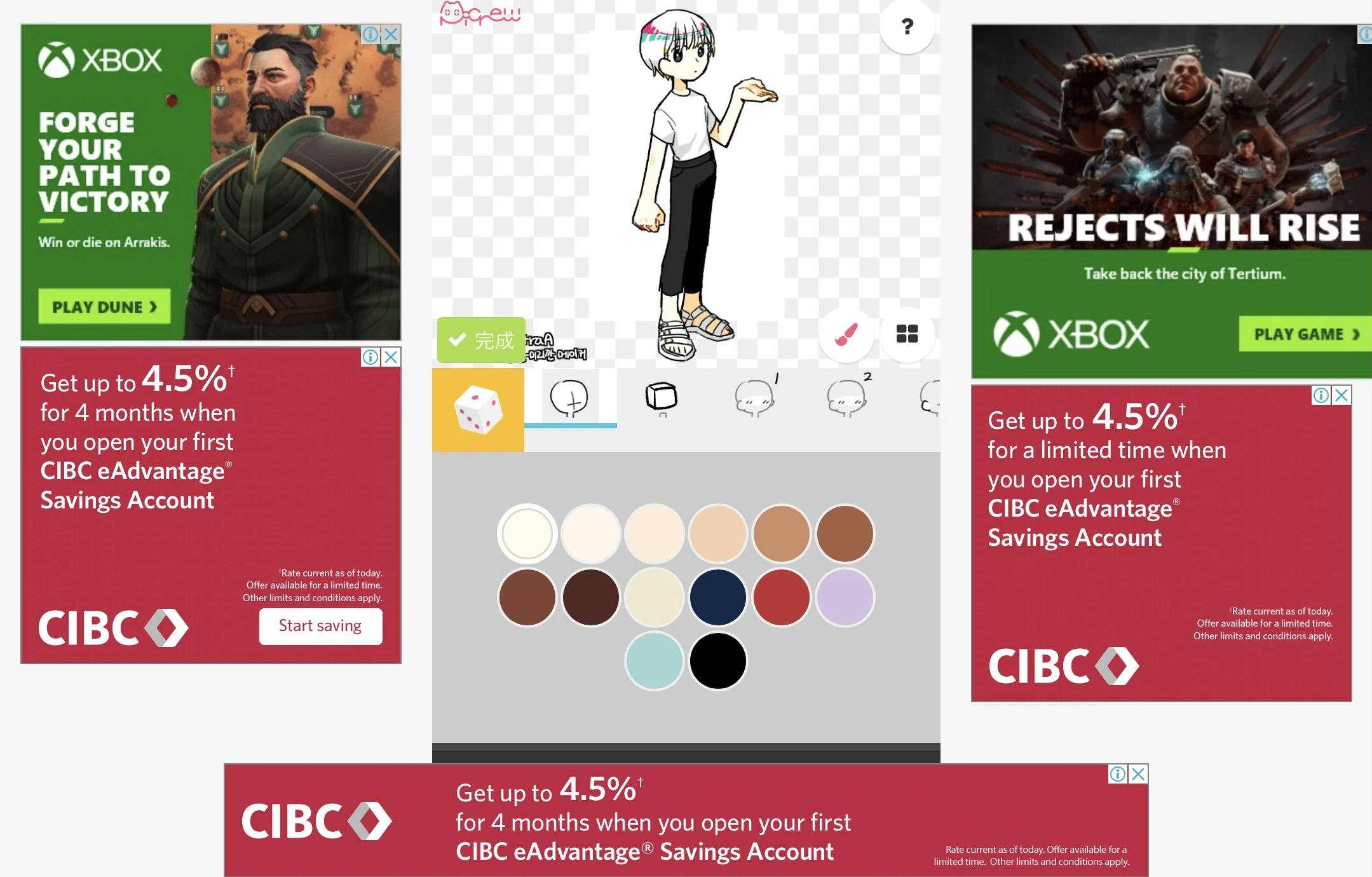 Finally, normal ads on picrew 🥹 this is the first time I’ve seen normal ...