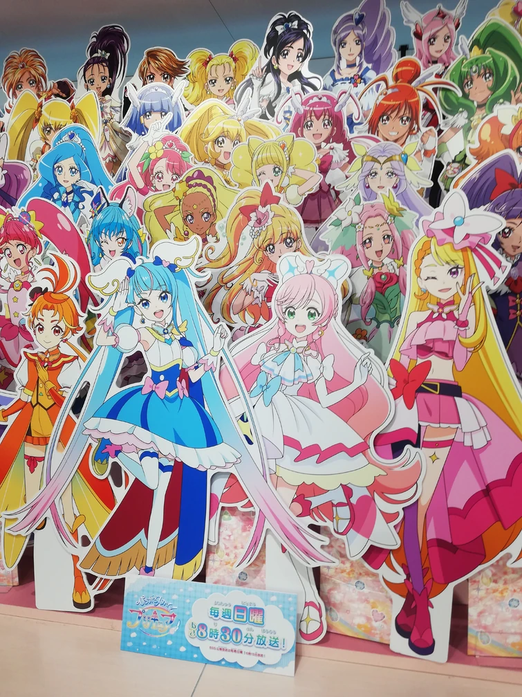 I went to Toei Animation Museum! (Oizumi Gakuen, Nerima, Tokyo) | Fandom