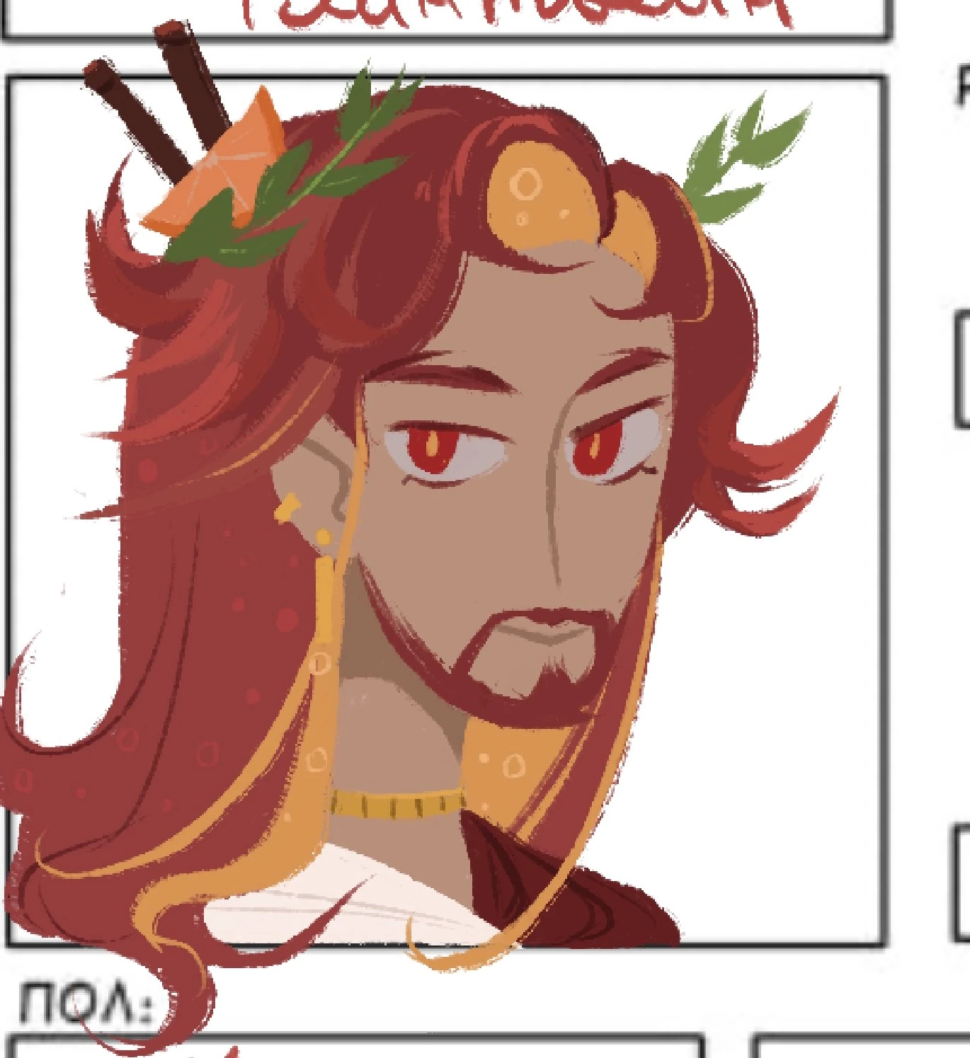 Here's some Mulled Juice Fanart on Twitter | Fandom