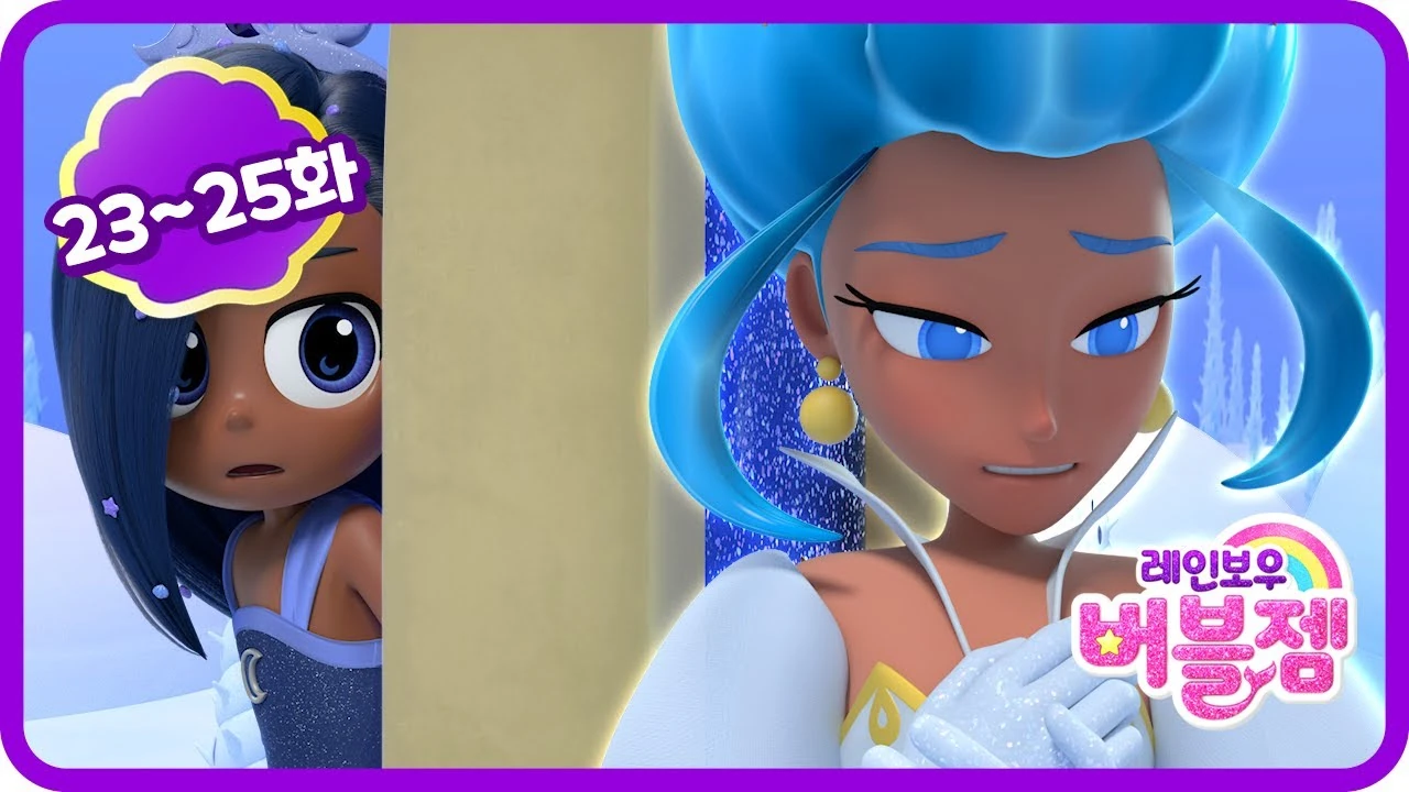 Chat, we are so close. | Fandom