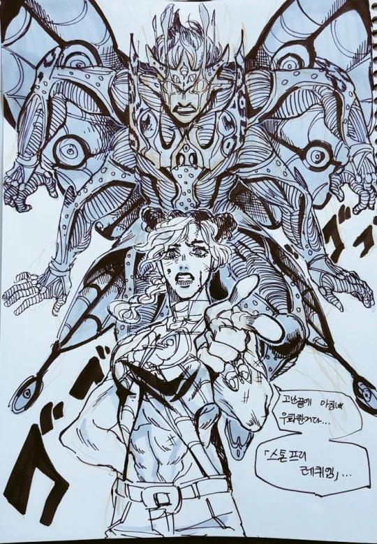 Stone Free Requiem | Fandom