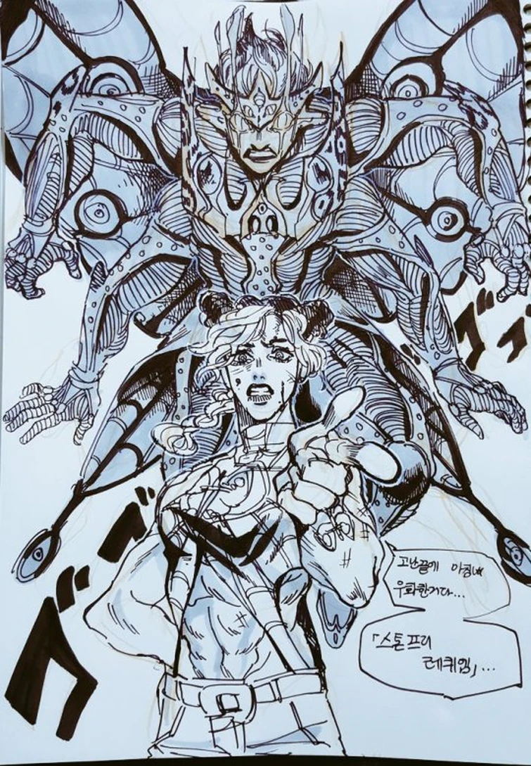 Stone Free Requiem | Fandom