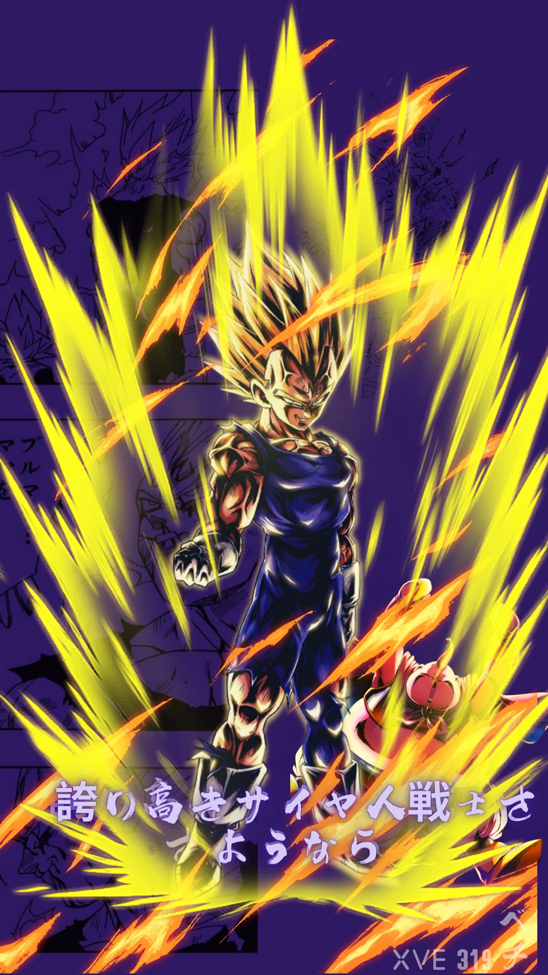 Majin Vegeta Final Explosion Wallpaper