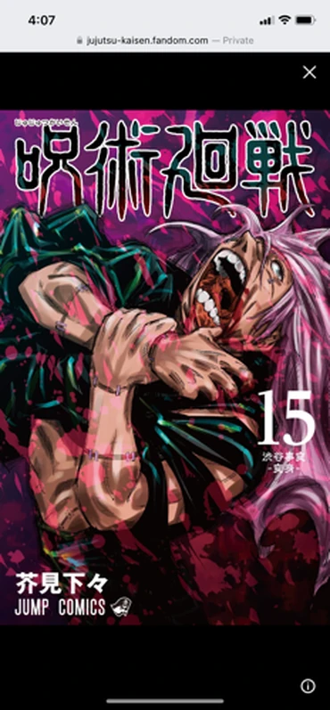 Best JJK Volume Cover (Round 4) | Fandom