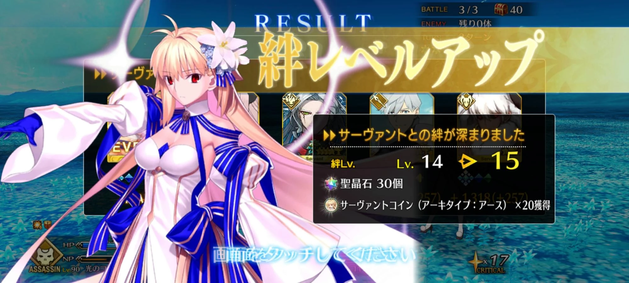 4th Maxim Bond Servant [FGO/JP] | Fandom