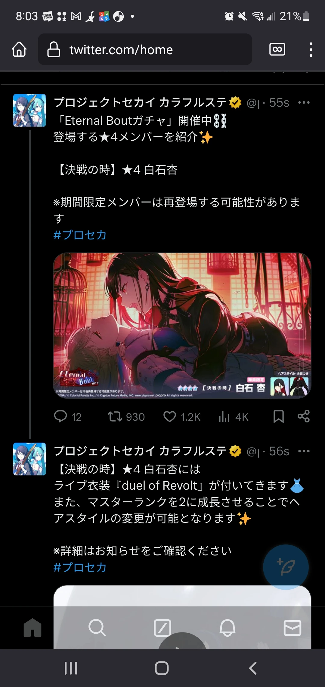 YURIYURIYURIYURIYURI | Fandom