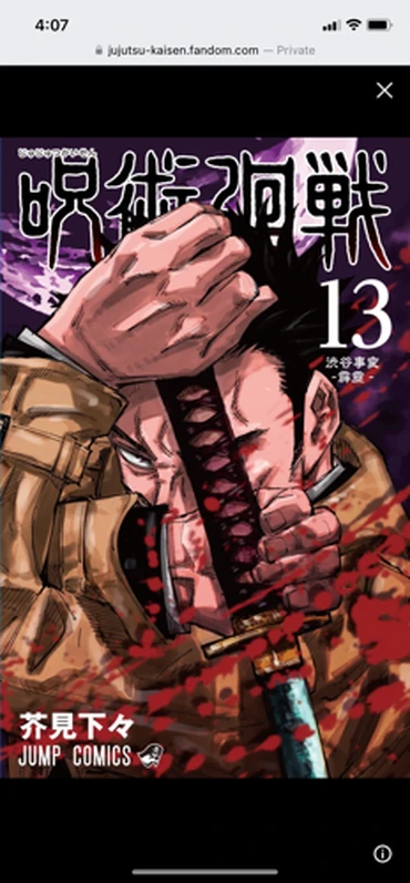 Best JJK Volume Cover (Round 4) | Fandom