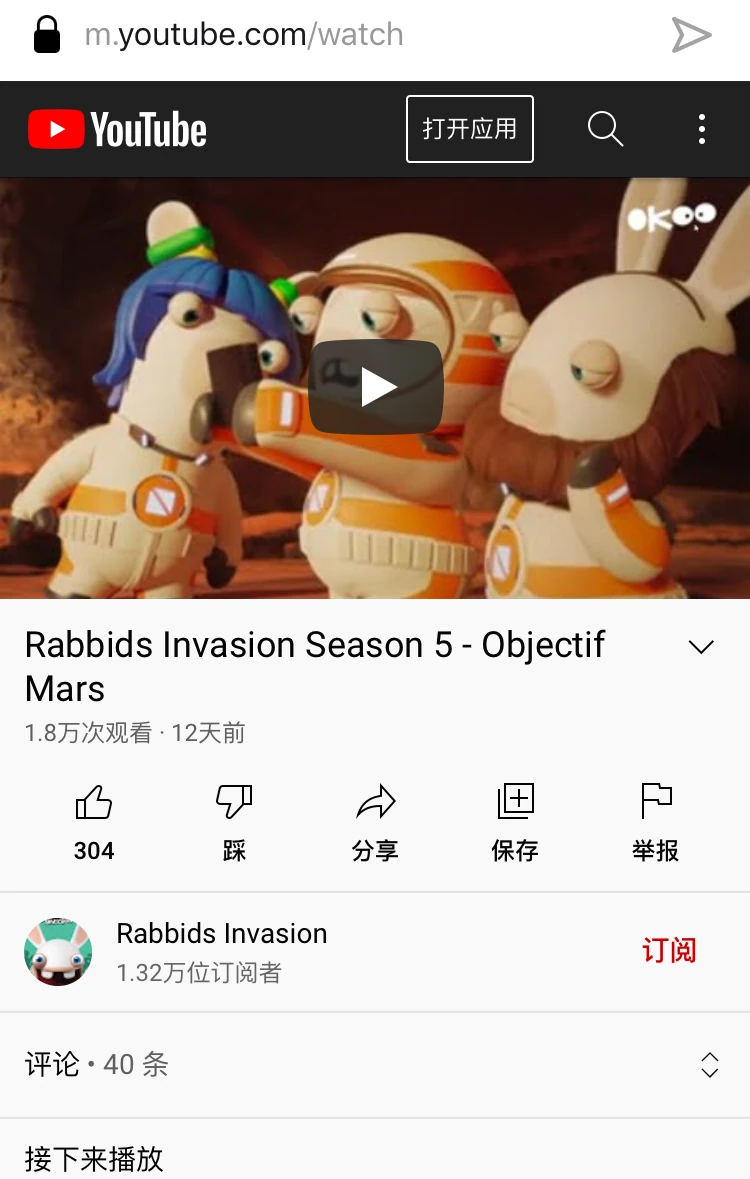 Rabbids Invasion Season 5 | Fandom