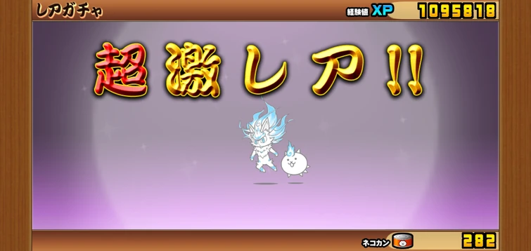 Discuss Everything About Battle Cats Wiki | Fandom