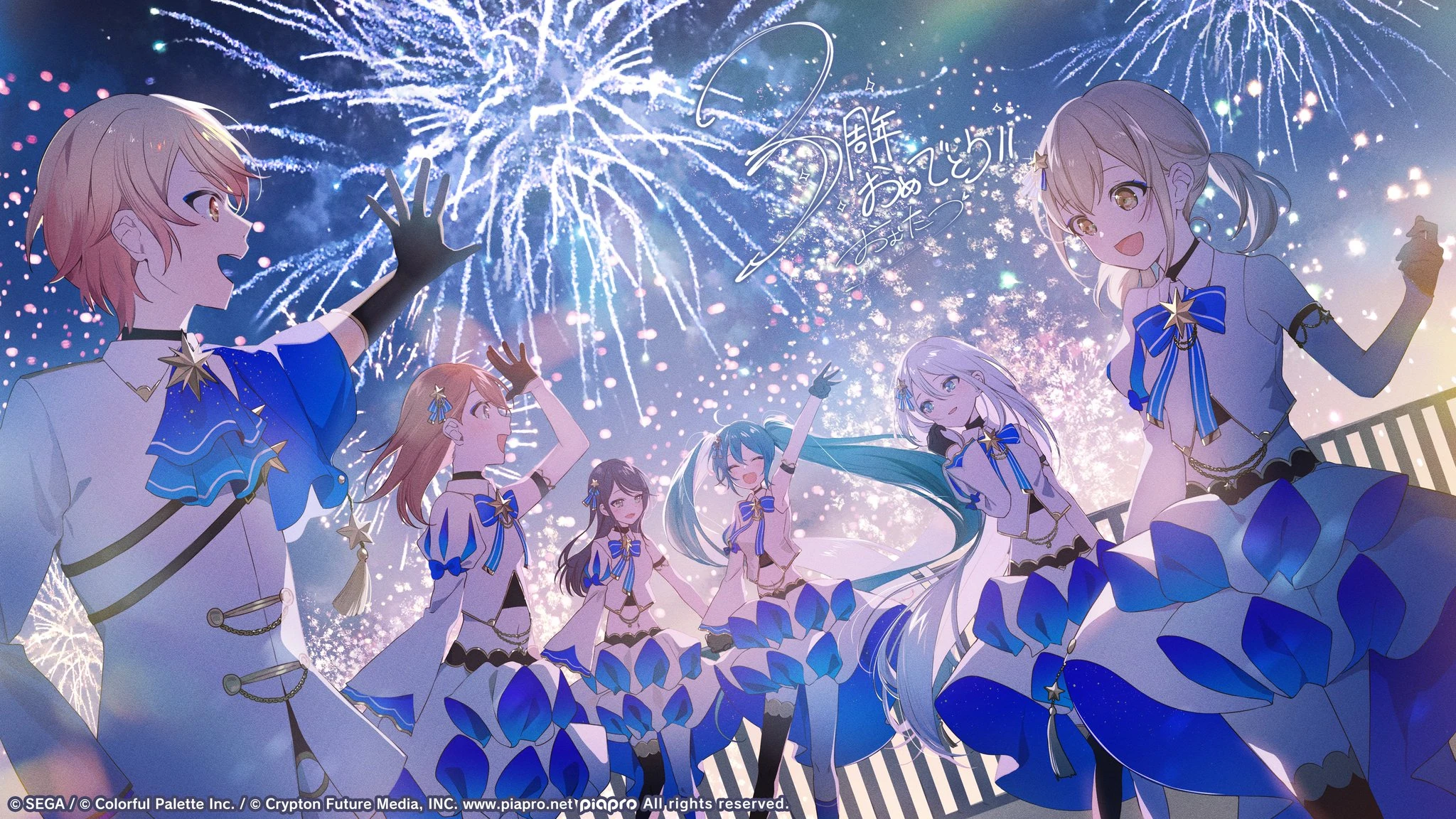 HAPPY THIRD ANNIVERSARY!!!!! | Fandom