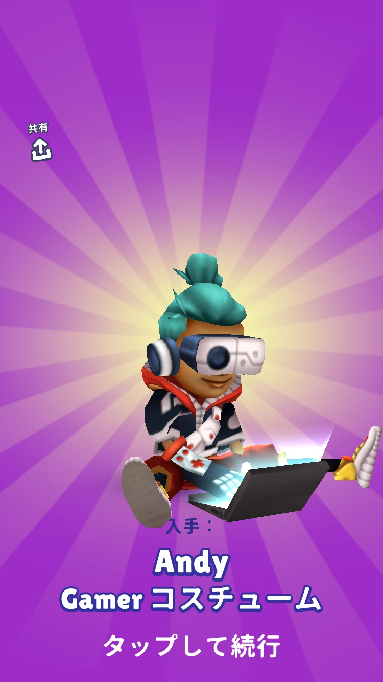 Andy’s Gamer Outfit and Midsummer unlocked! | Fandom