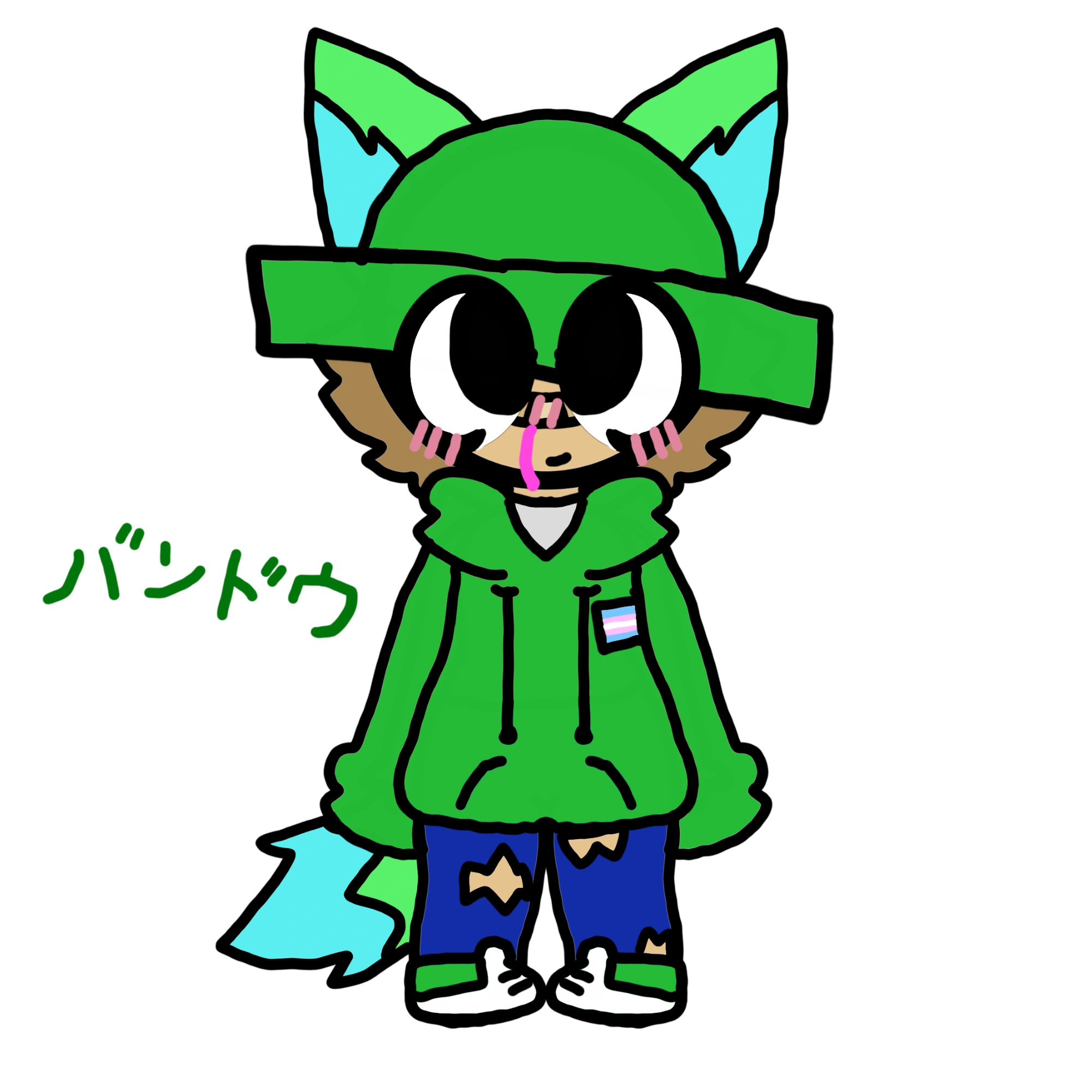 バンドゥ (Bandu) | Fandom