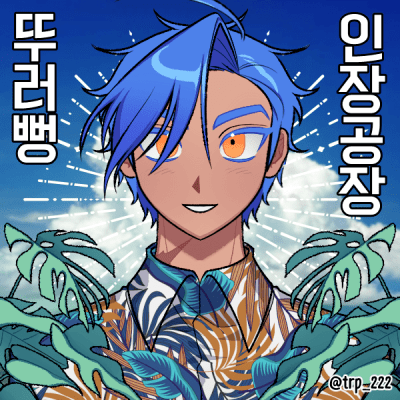 Picrew list #24 | Fandom