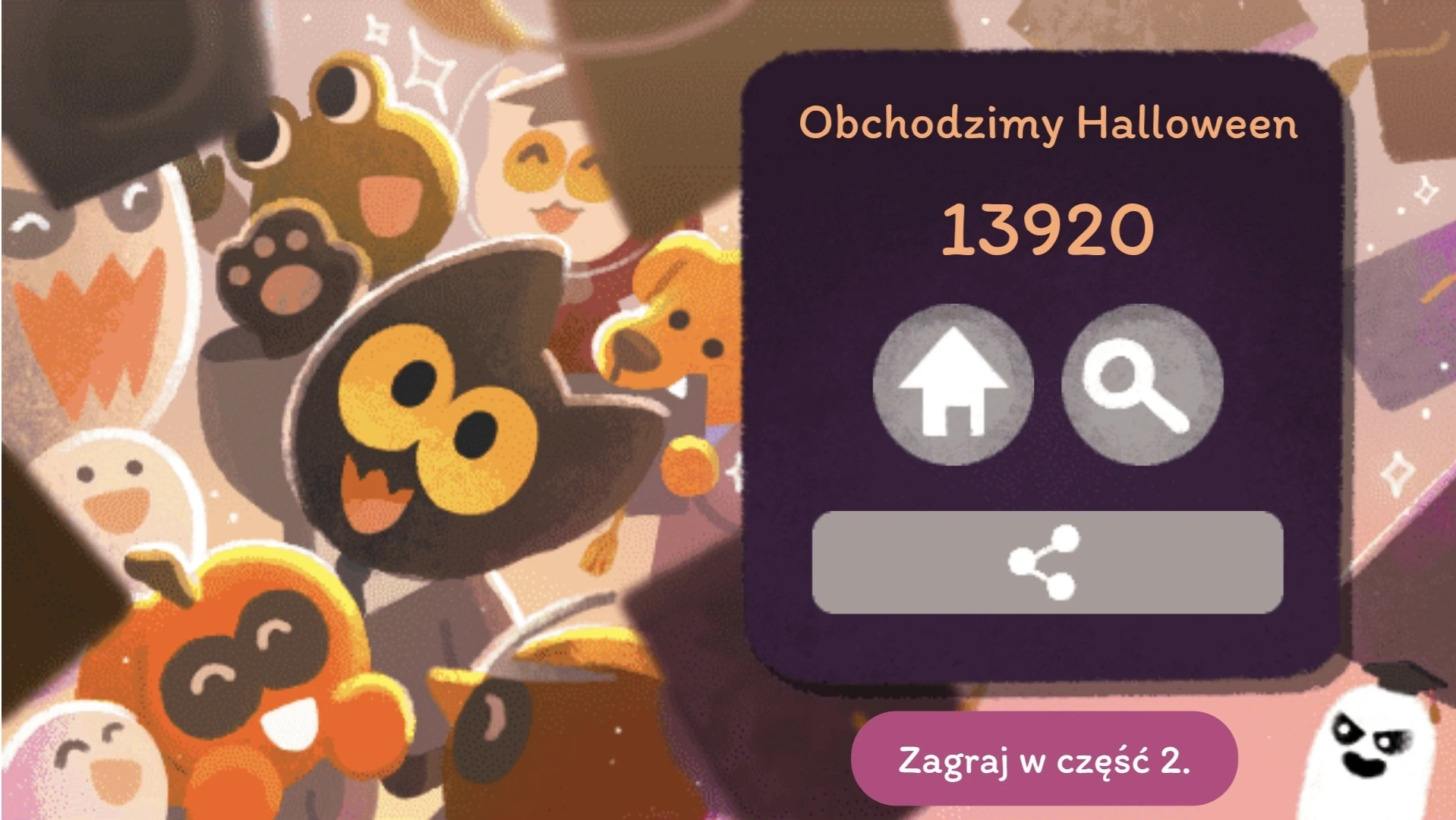 WOOHOO | Fandom
