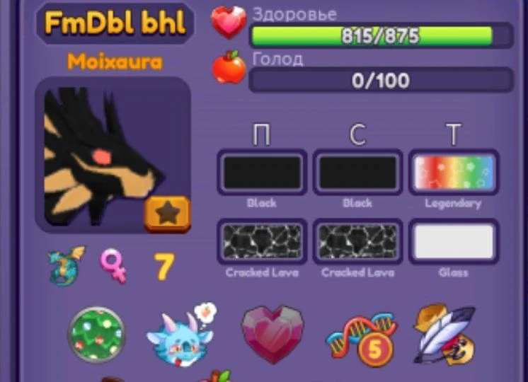 Swap for bm or gm fm moix | Fandom