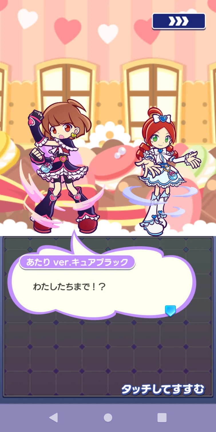 I played through the Precure 20th x Puyo Puyo Collab. | Fandom