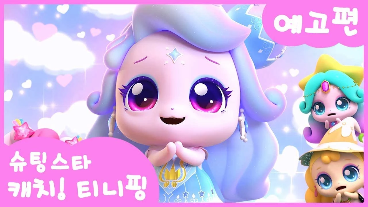 S5 E20 Korean Trailer | Fandom