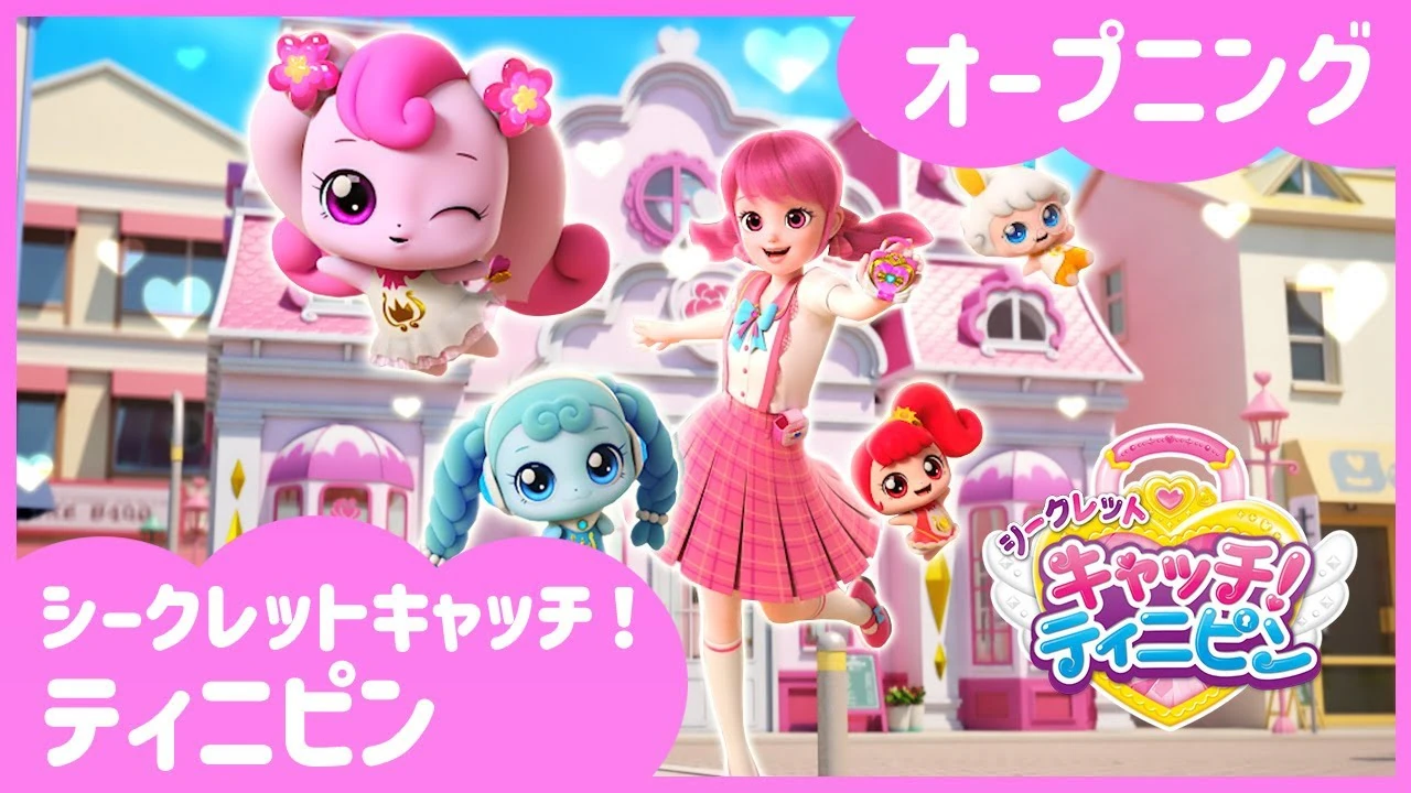 Secret Catch! Teenieping Japanese Opening 🗣️🥀 | Fandom