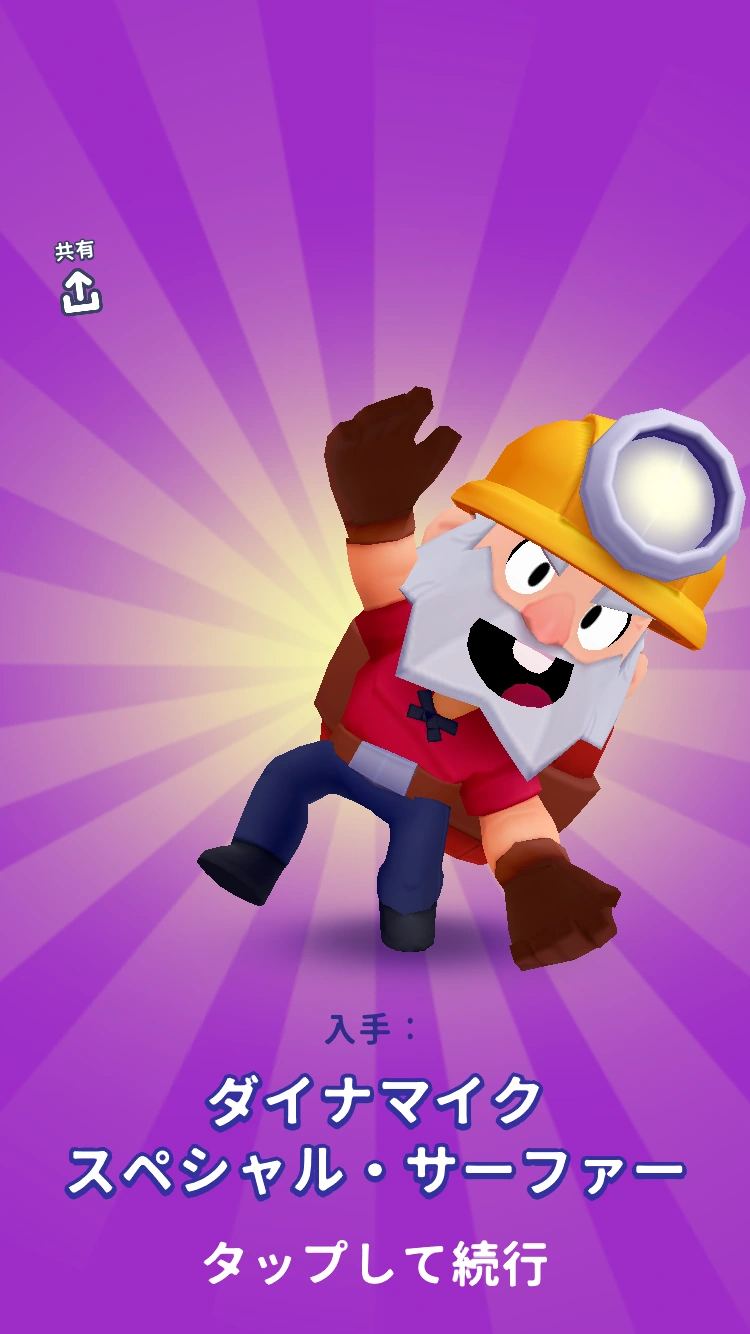 Dynamike Unlocked: | Fandom