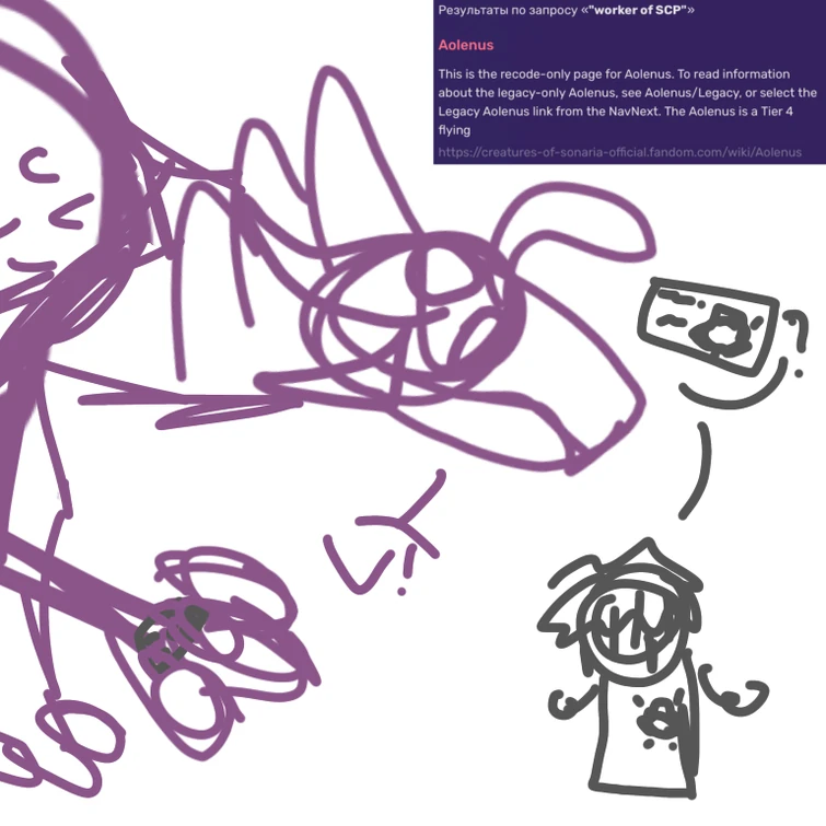 Goofy ahh doodle based off mine old screenshot | Fandom