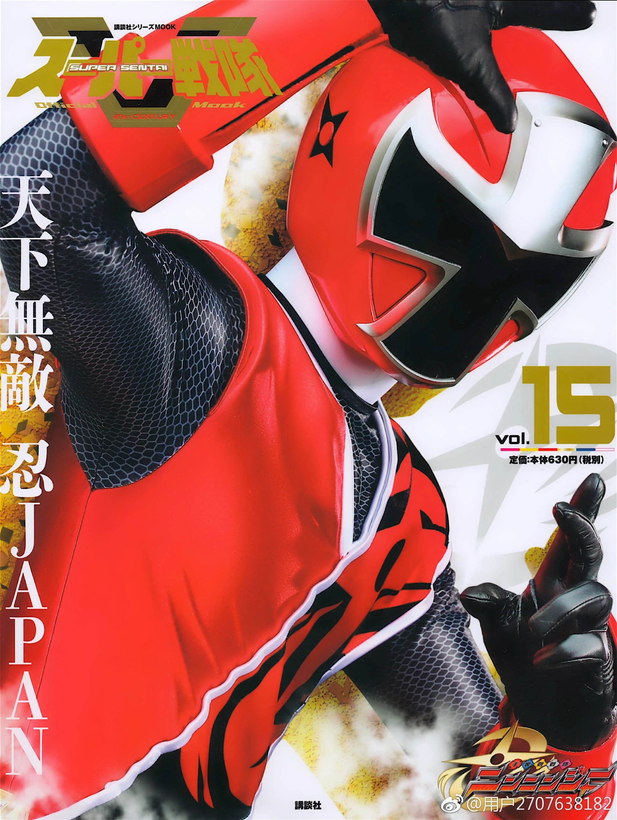 Anyone collect the Senatai "Mook" books? | Fandom