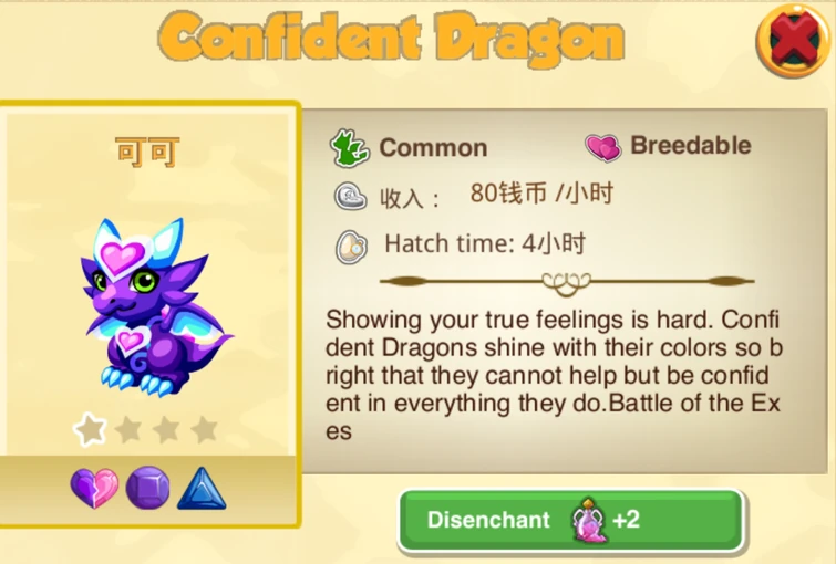 New Dragon? | Fandom
