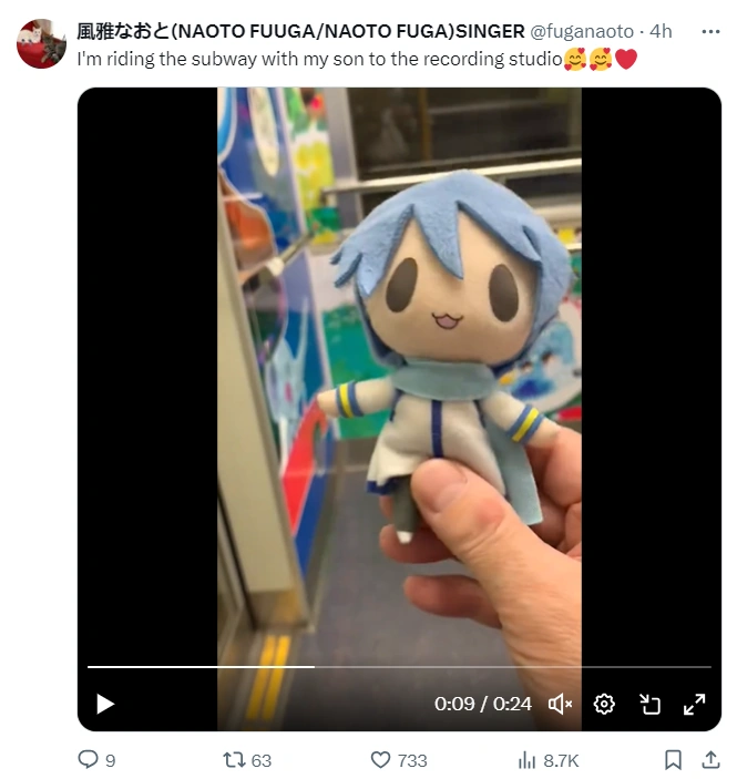 The way Naoto Fuuga loves KAITO is so wholesome | Fandom