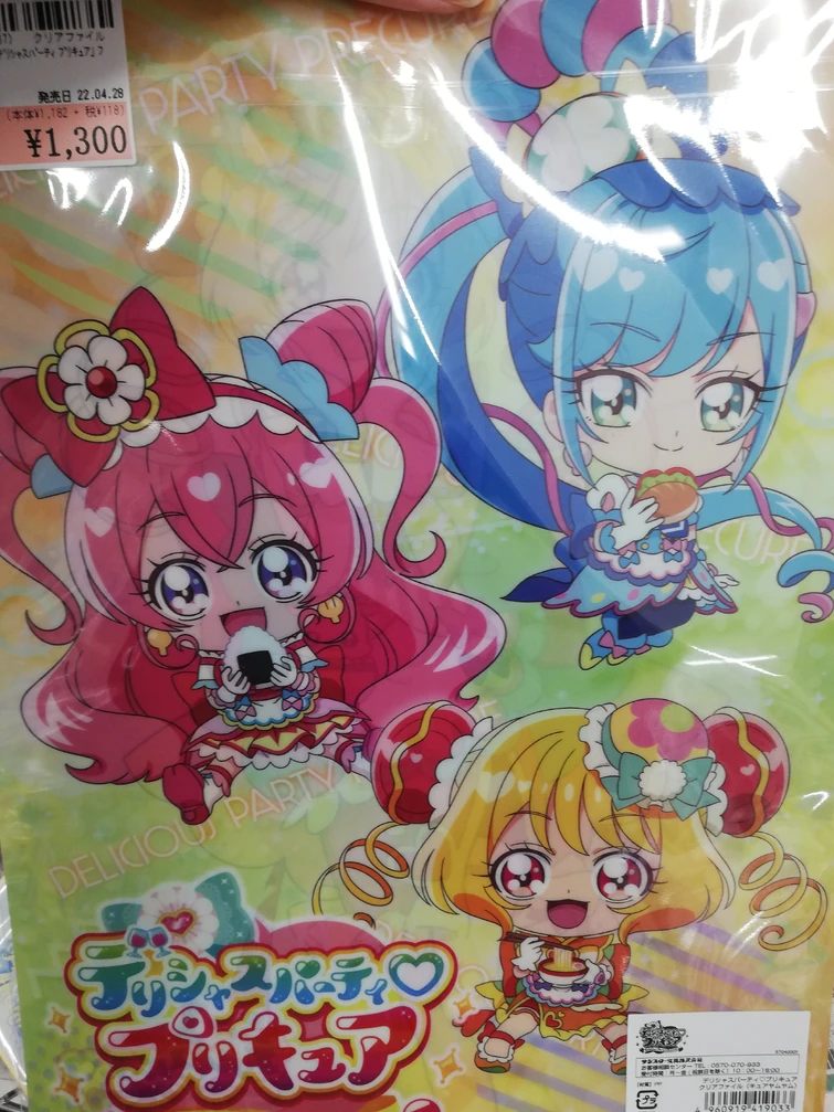 Discuss Everything About Pretty Cure Wiki | Fandom