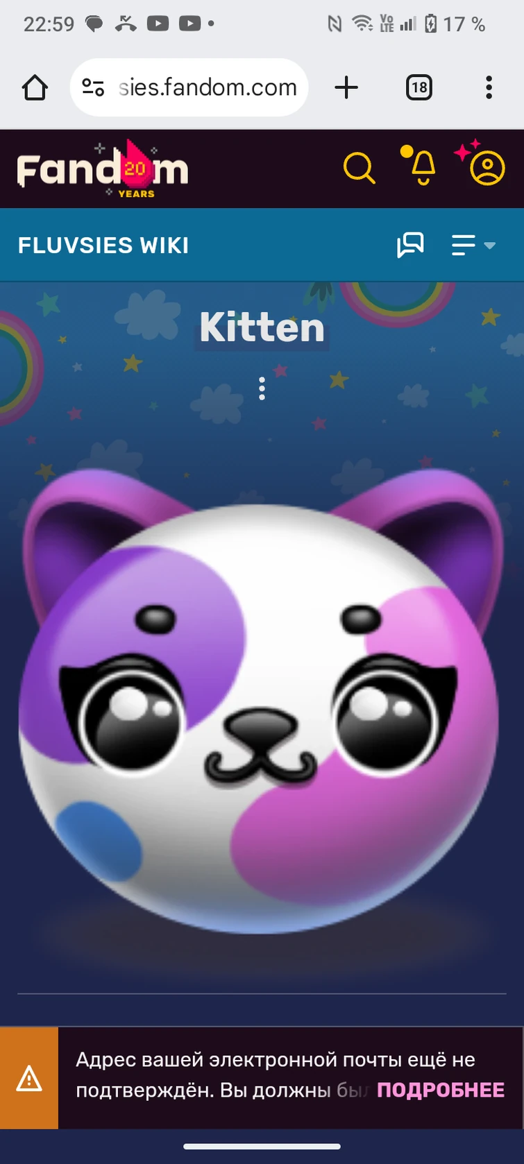 Discuss Everything About Fluvsies Wiki | Fandom