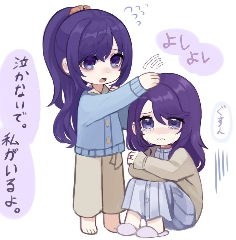 cry about it | Fandom