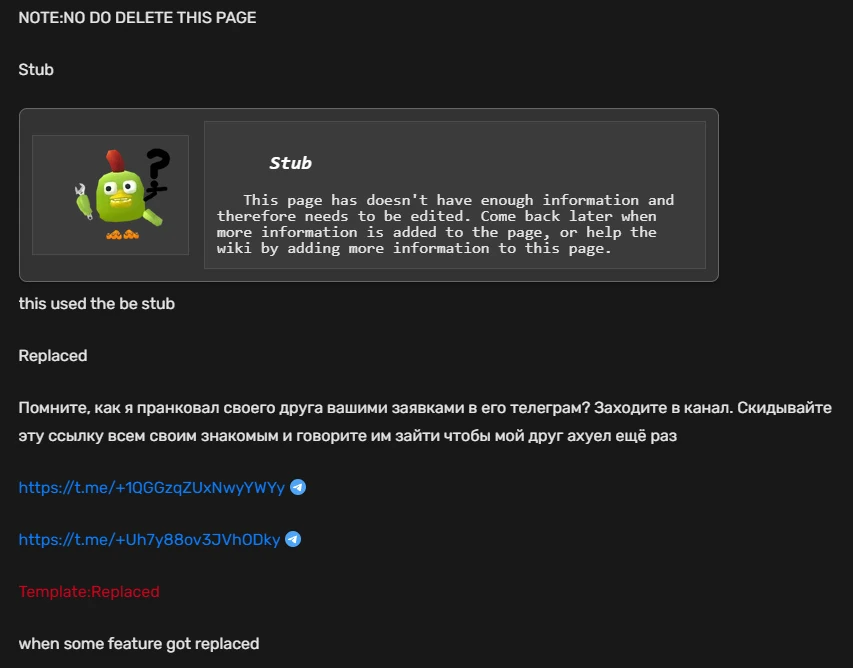 vandalism report | Fandom