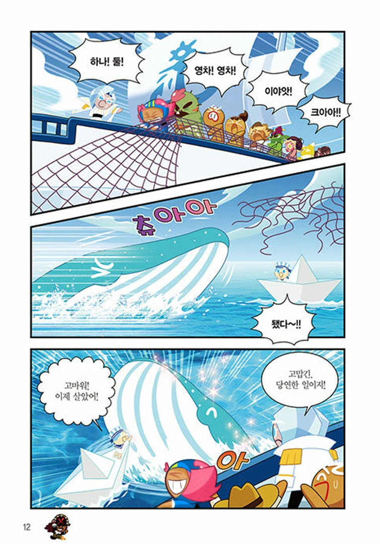 Discuss Everything About Cookie Run: Kingdom Wiki | Fandom