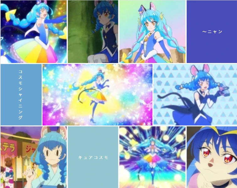 Random Cure Collages (GALLERY) | Fandom