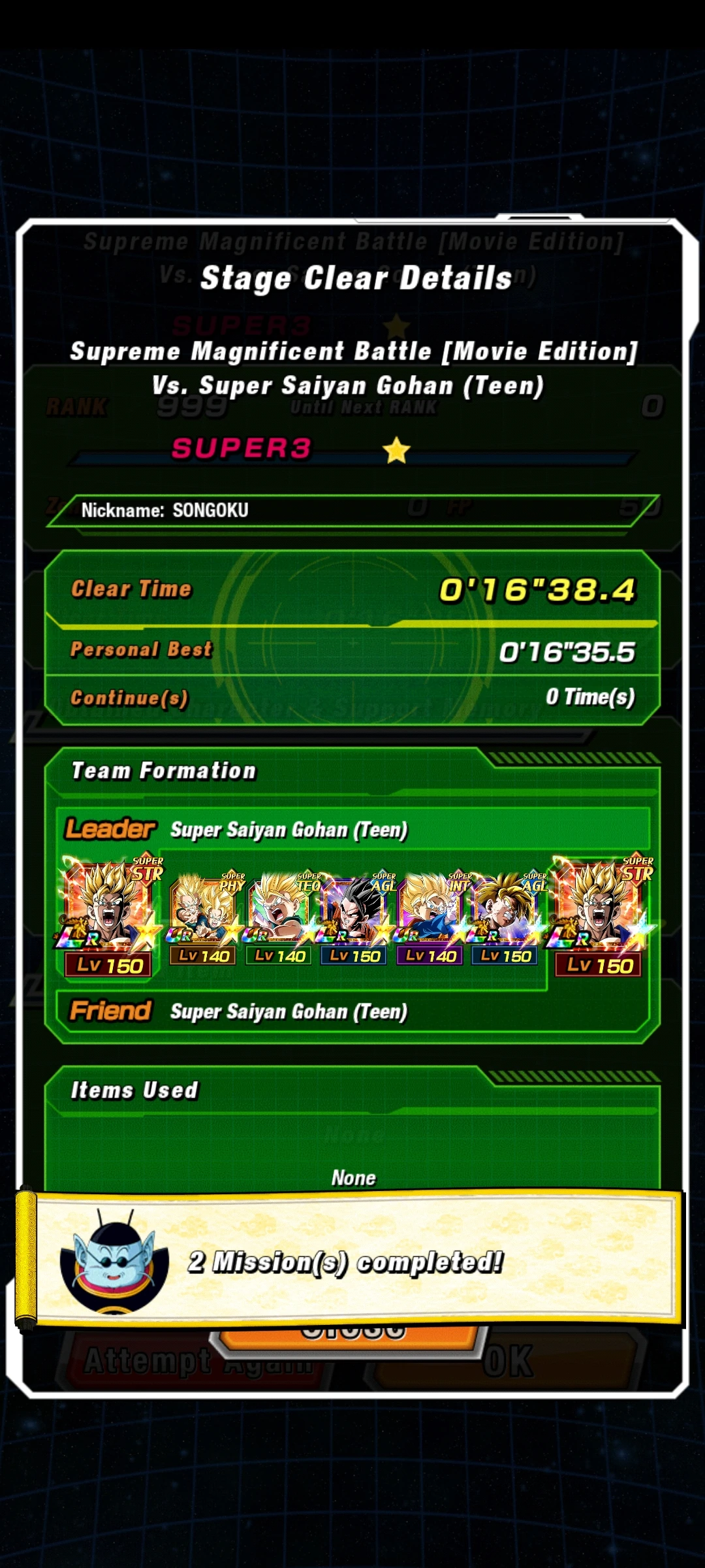 Dbz movie Blue zone Stages 6 and 7 missions | Fandom