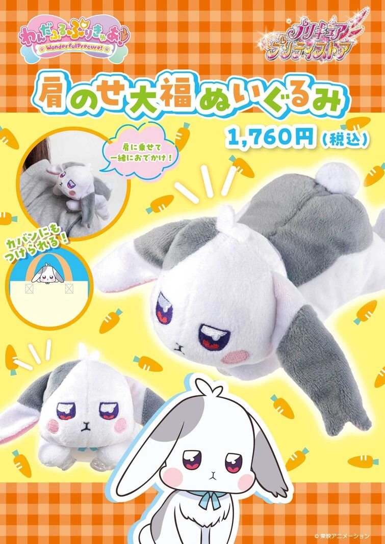 I'm currently in line with over 100 people at the Pretty Store Tokyo ...