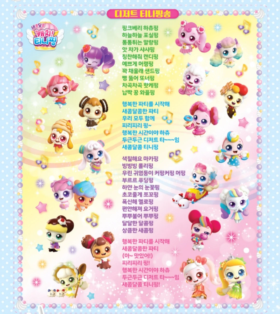 Question & Answer! | Fandom