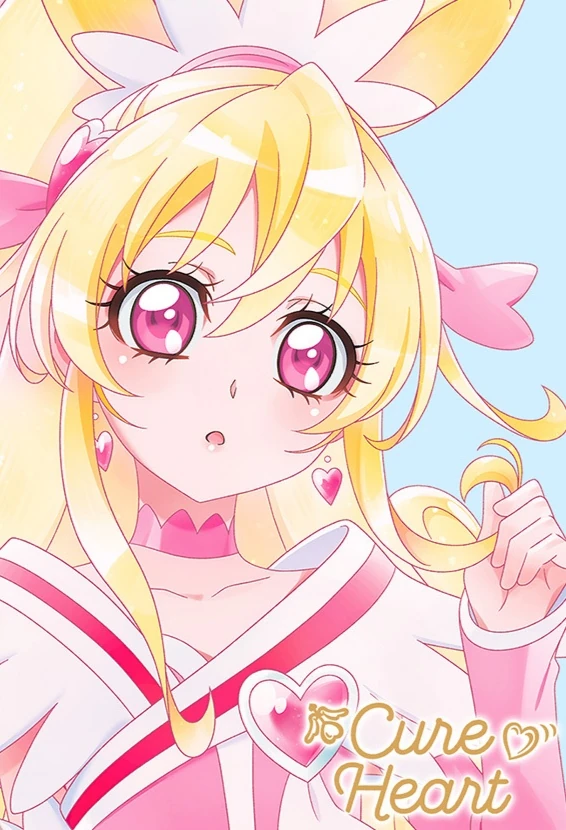 New Cure Heart illustration of merchandise | Fandom