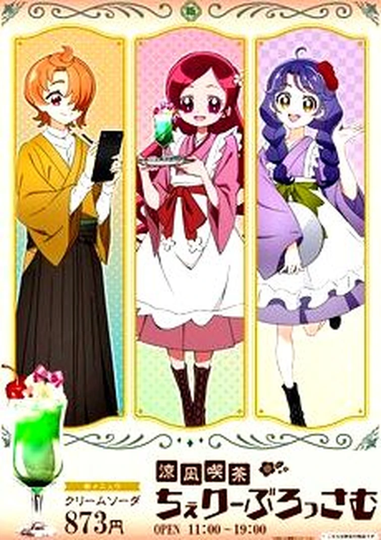 【Pretty Cure Restaurant 】New products were announced at Pretty Cure ...
