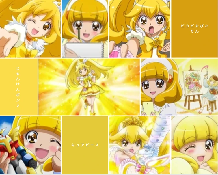 Random Cure Collages (Day 30 of 77) | Fandom