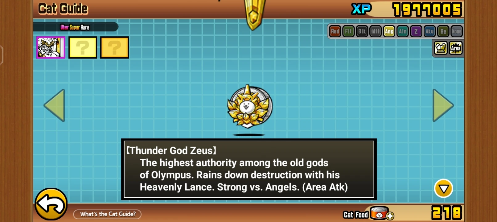 I got my first Uber Rare Cat! | Fandom