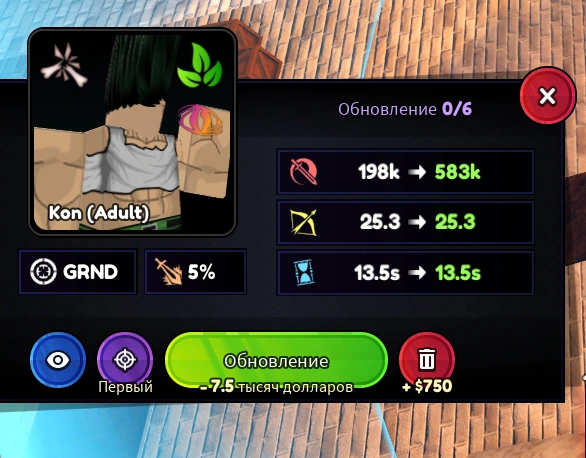 Gon recived buff??? | Fandom