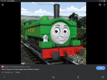 Toby or Duck | Fandom