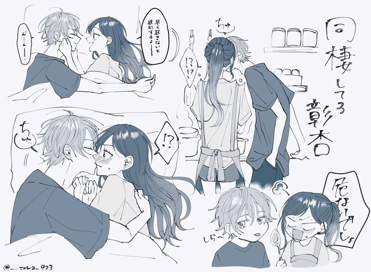 someone in my neighborhood is throwing up. um. anyways akian | Fandom